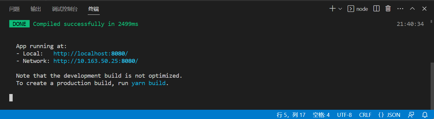 GitHub - github-llh/phone3_client: 手撕电商系统，蜂窝商城，客户端源码